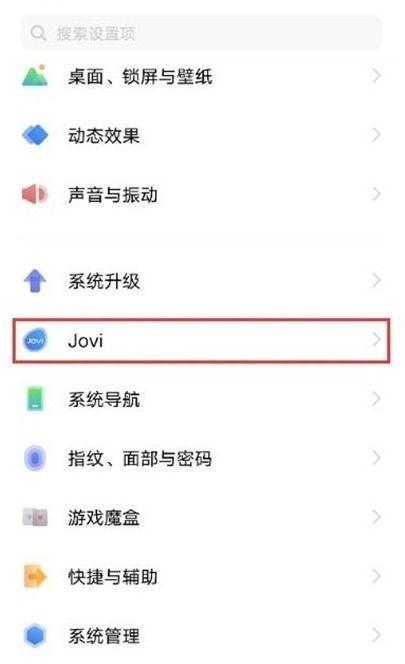手机红包提醒怎么设置vivo图标