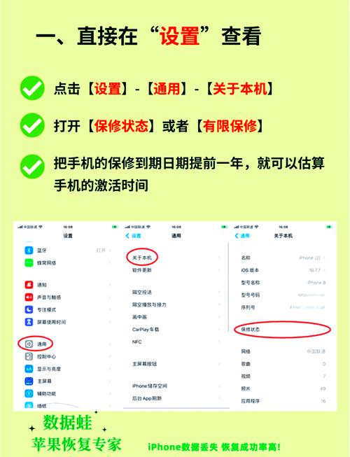oppofindx怎么看激活时间截图
