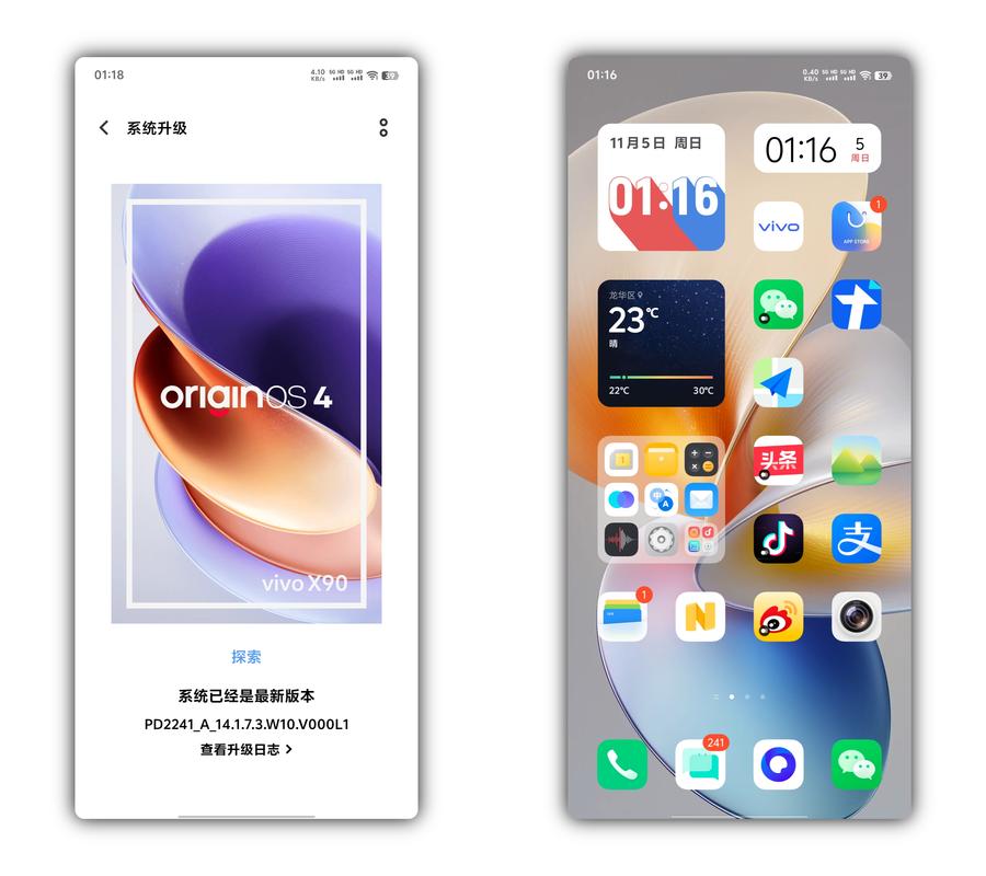 originos4升级图标