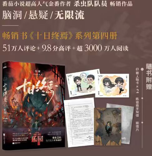 佳阅小说官网图标