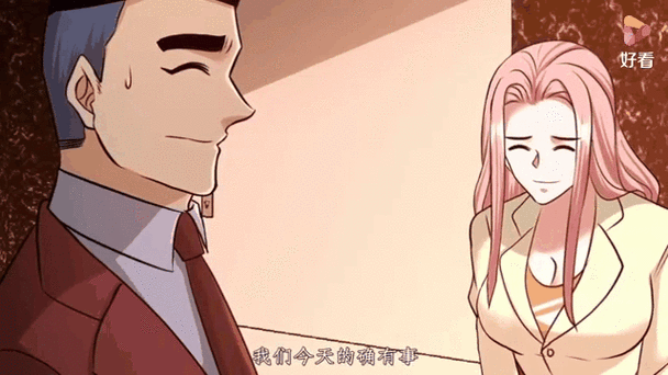 约吧app漫画全集真人版图标