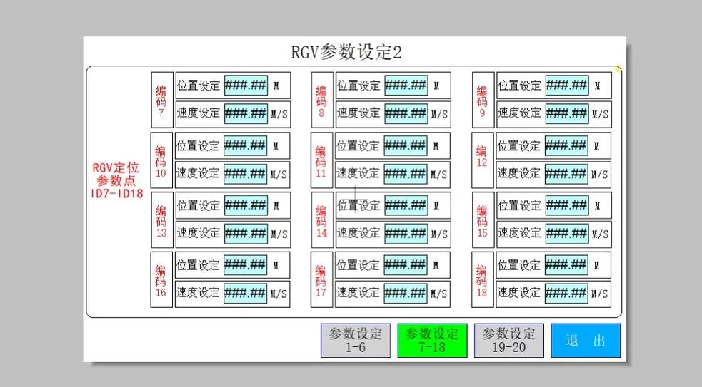 触摸屏显示器参数图标