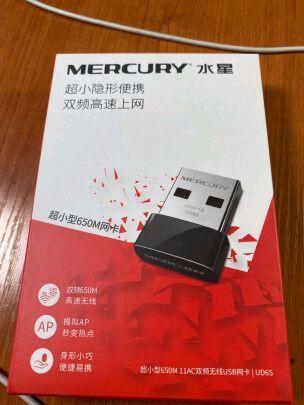无线网卡好不好用图标