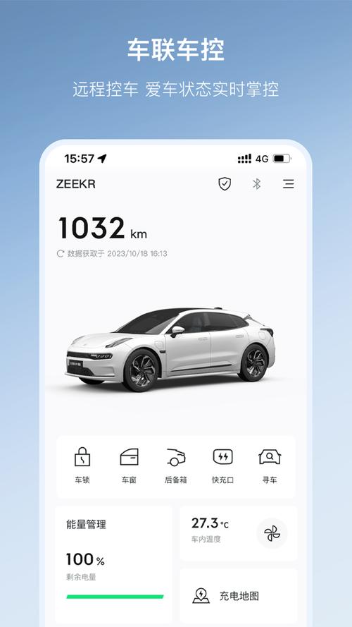 极兔大驾好app截图