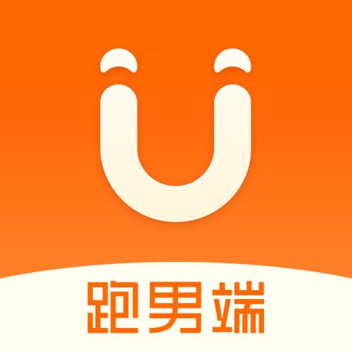 uu跑腿app骑手版图标