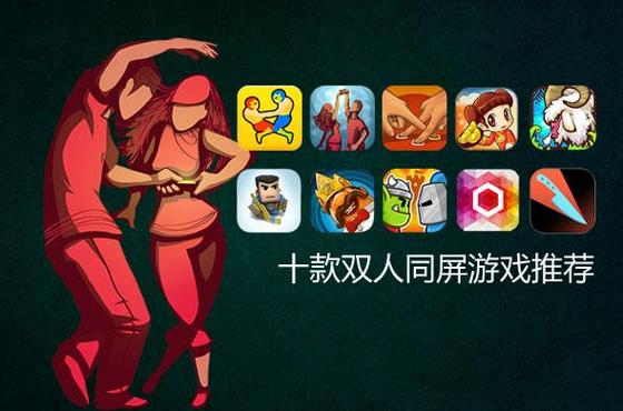 三人手机小游戏