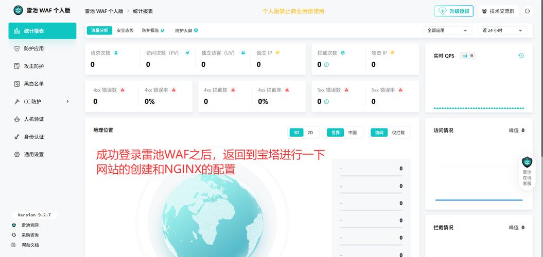 bika庇护所网页版2025截图