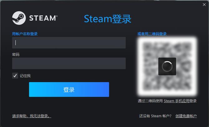 steam登录图标