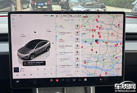 车载市场车机版2025图标