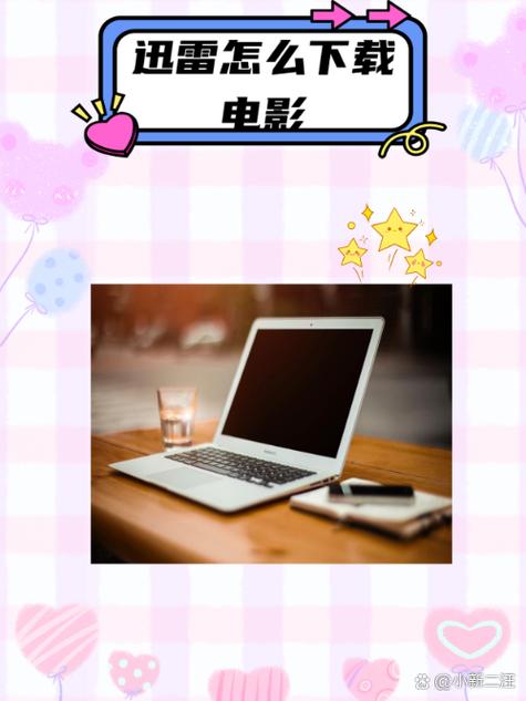 迅雷怎么看日本电影截图