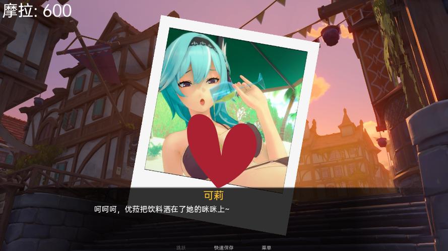 可莉的恶作剧V1.14汉化版图标