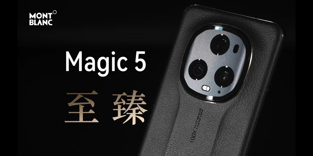magic5至臻版值得购买么图标
