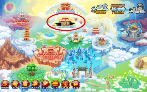造梦西游3兜率宫在哪