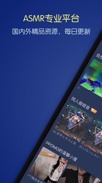 猫耳夜听官网图标