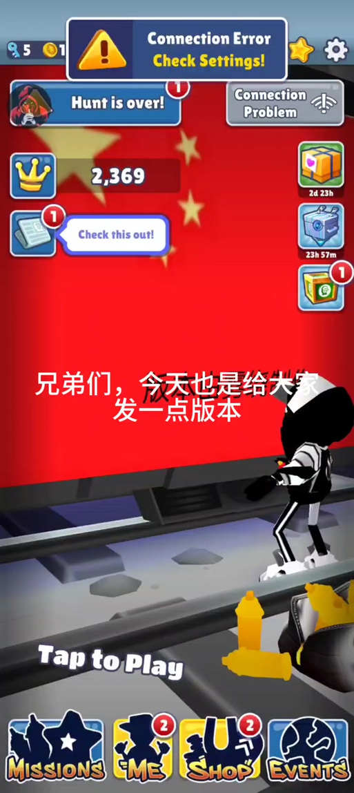 开罗滑雪场无限金币版图标