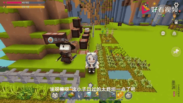 迷你世界墨渊空岛生存图标