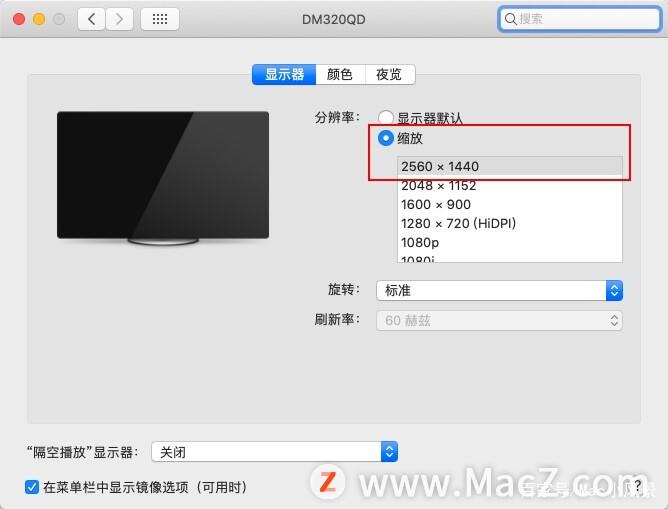 macbook顶部菜单栏不见了图标