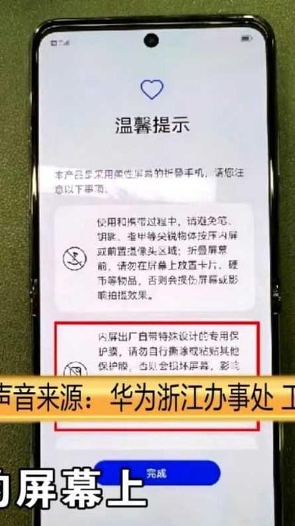 手机贴膜撕掉会弄伤屏幕吗截图