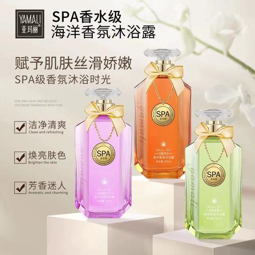 亚玛丽是正规牌子吗截图