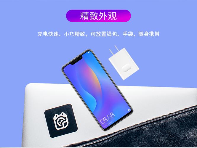 华为手环可以用快充充电吗图标