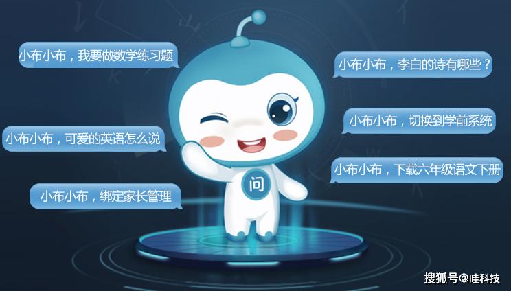 小布助手可以语音唤醒吗图标