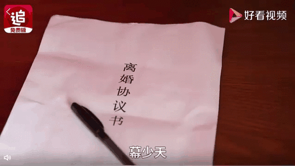 第一宠婚总裁别太坏全文图标