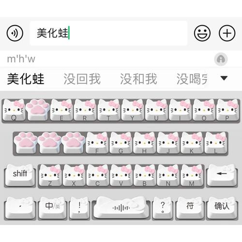 搜狗输入法zuk定制版图标