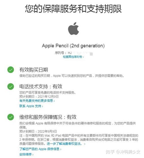 激活是不是发生一笔交易的意思截图