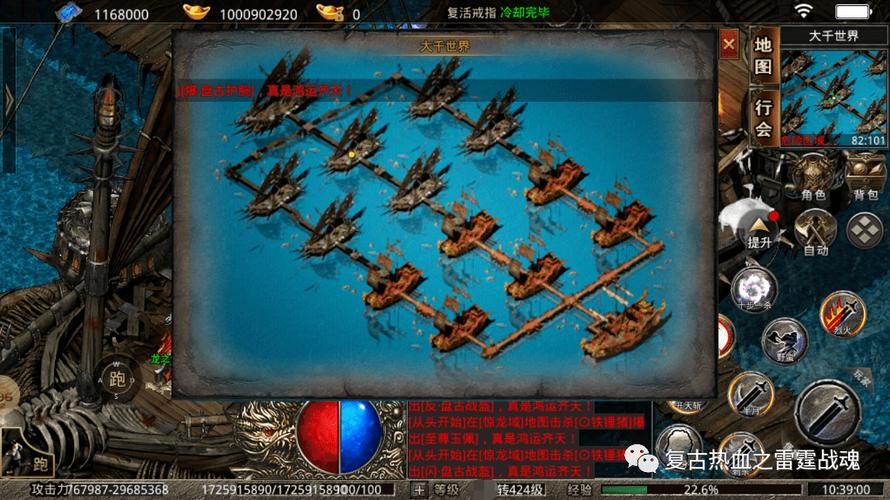 美杜莎传奇大航海图标