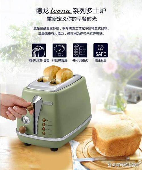 家里做早餐需要什么设备截图