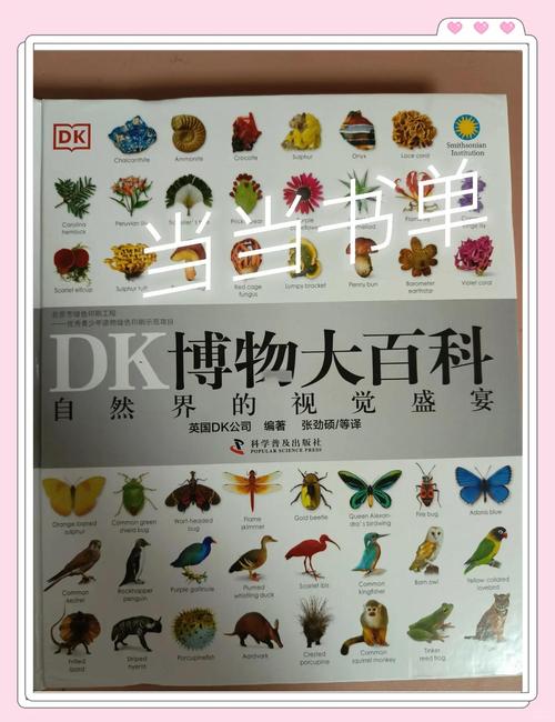 我的世界诡厄巫法mc百科图标