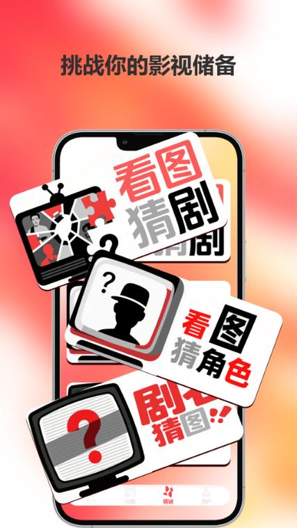 爱迪影视图标