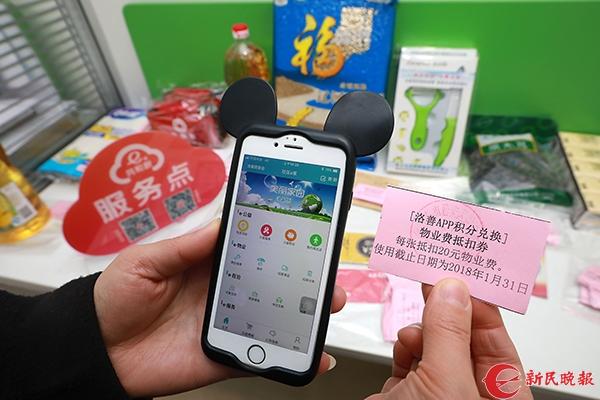 新e家app官方下载图标