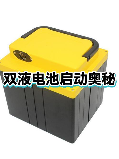 手机电池备用电池启动方法图标