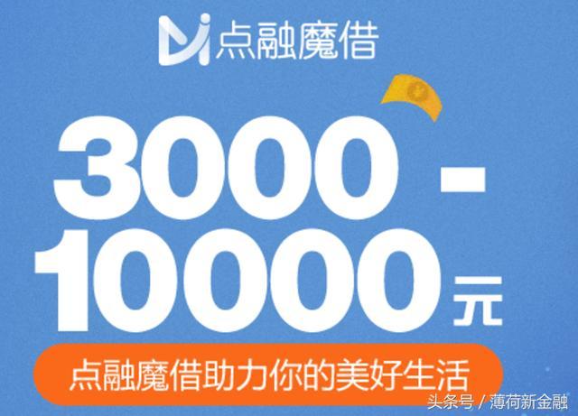 点融魔借app下载图标