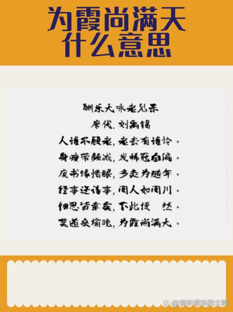 男主姓顾和女主姓许,主要讲的是初二图标