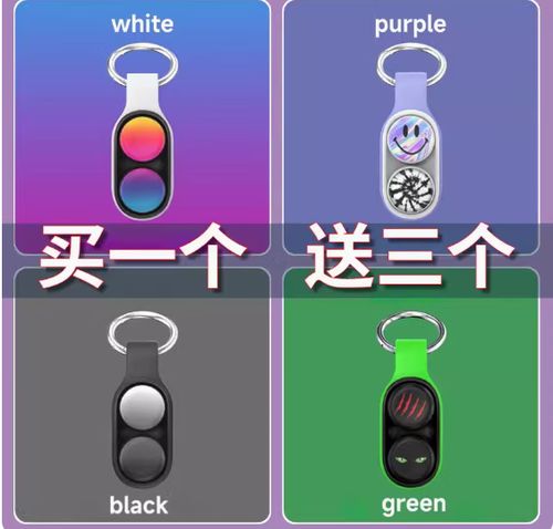 解压玩具poppuck图标