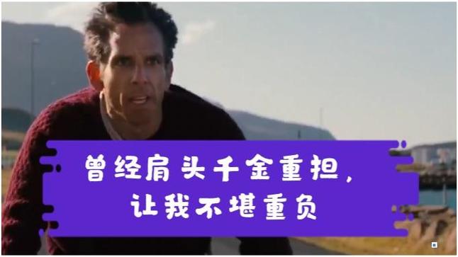 重担的英文图标