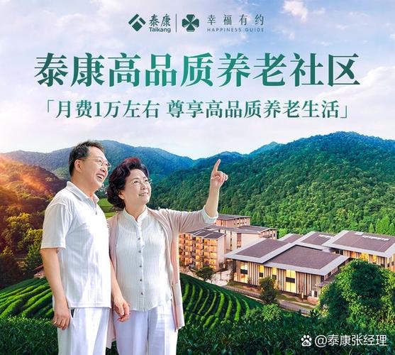 泰康泰生活是正规的吗图标