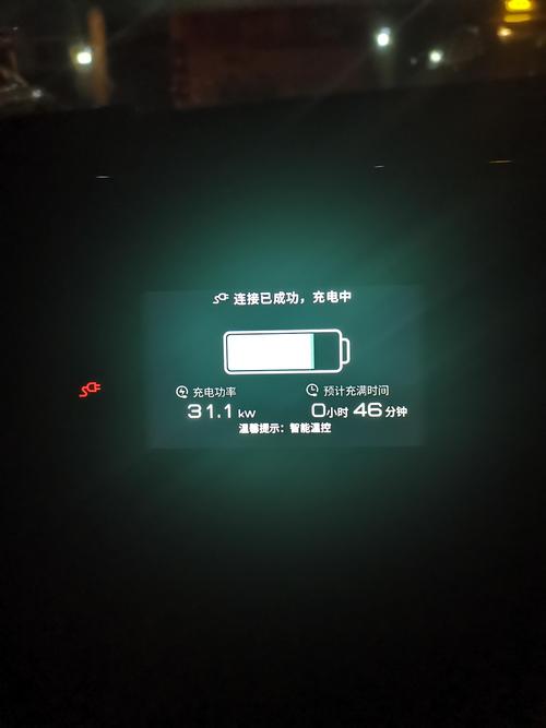 苹果手机充电器拔了还是显示在充电图标