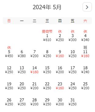58同城机票特价国内截图