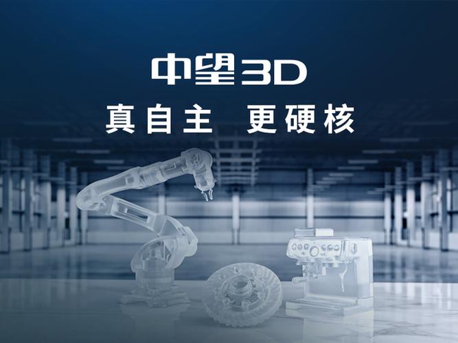 内核 硬核图标