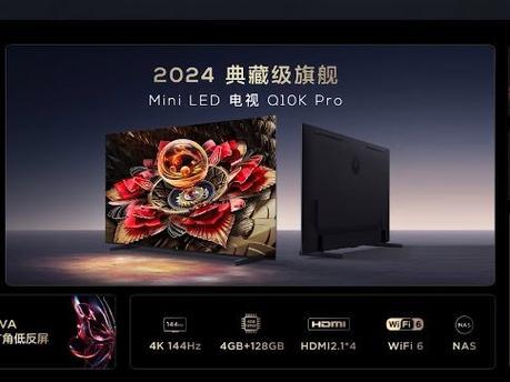 电视上的购物台怎么删除截图