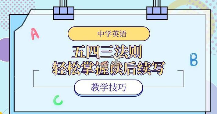 让你轻松掌握各种考试技巧截图