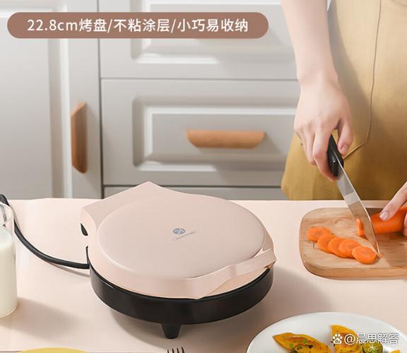 电饼铛图标