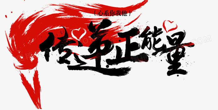 传递正能量感人视频图标