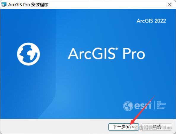 arcgis pro下载截图