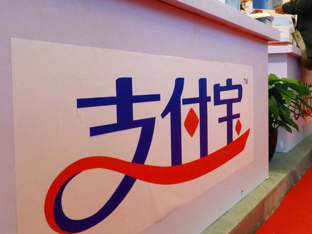 支付宝旗下的借贷截图