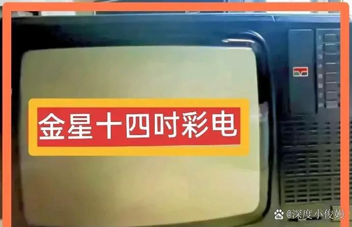 电视彩色变黑白是什么坏了
