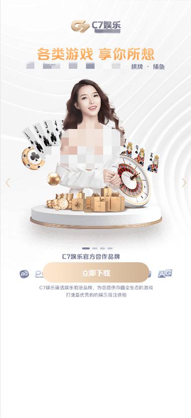 c7体育官网入口地址图标